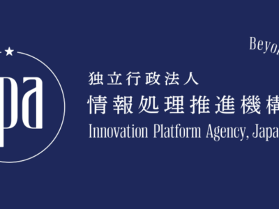 IPA、英語名称を「Innovation Platform Agency, Japan」に変更 ロゴも刷新 | olasonic.jp